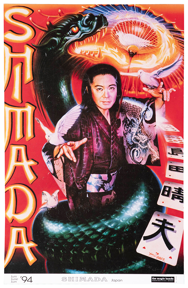 Shimada 1994 Poster - Quicker than the Eye