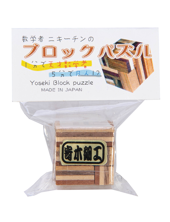 Yosegi Mini Block Puzzle - Quicker than the Eye
