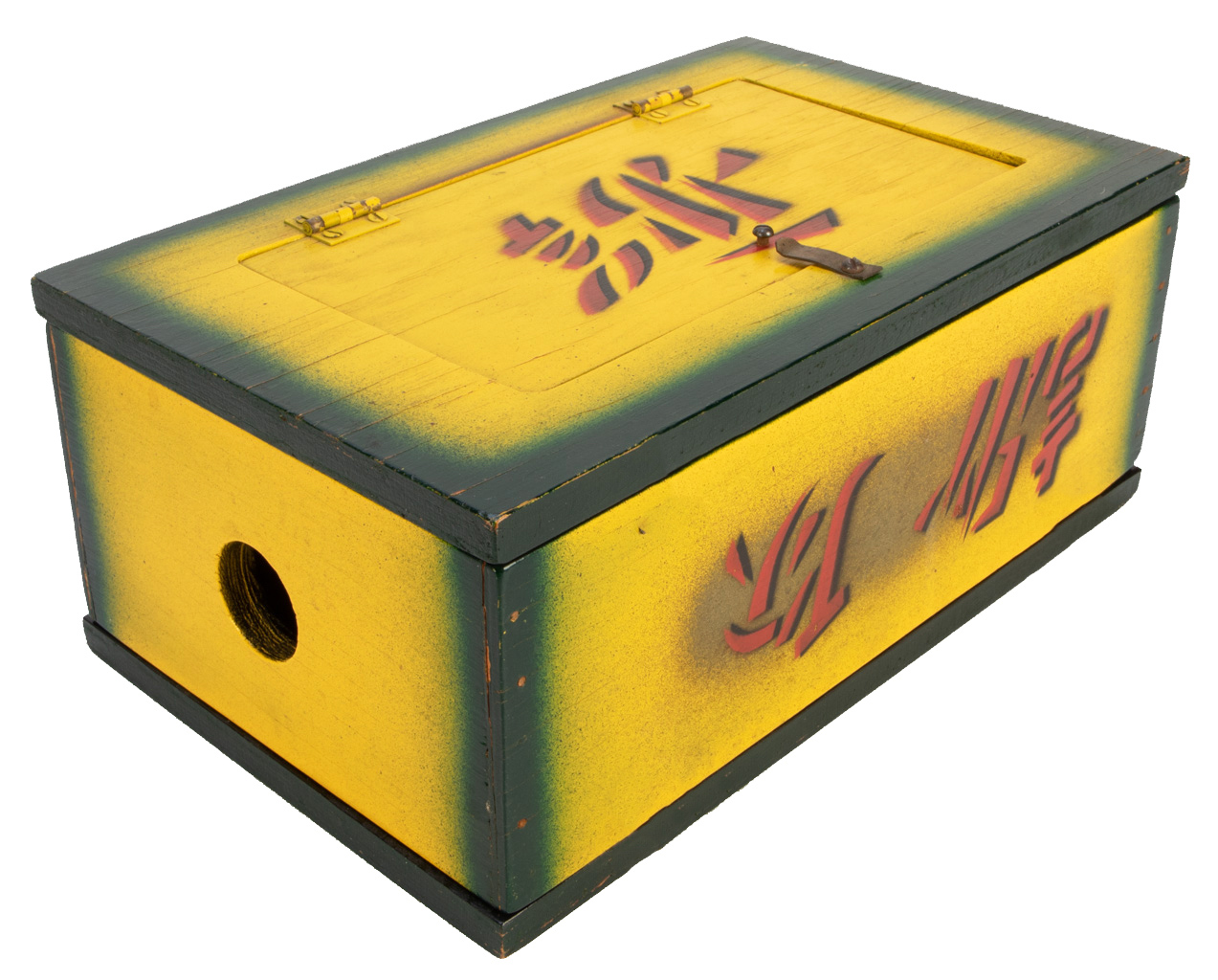 Flip Over Box - Quicker than the Eye